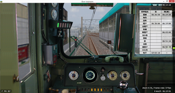 2017 ~ Sharing BVE5 Indonesia