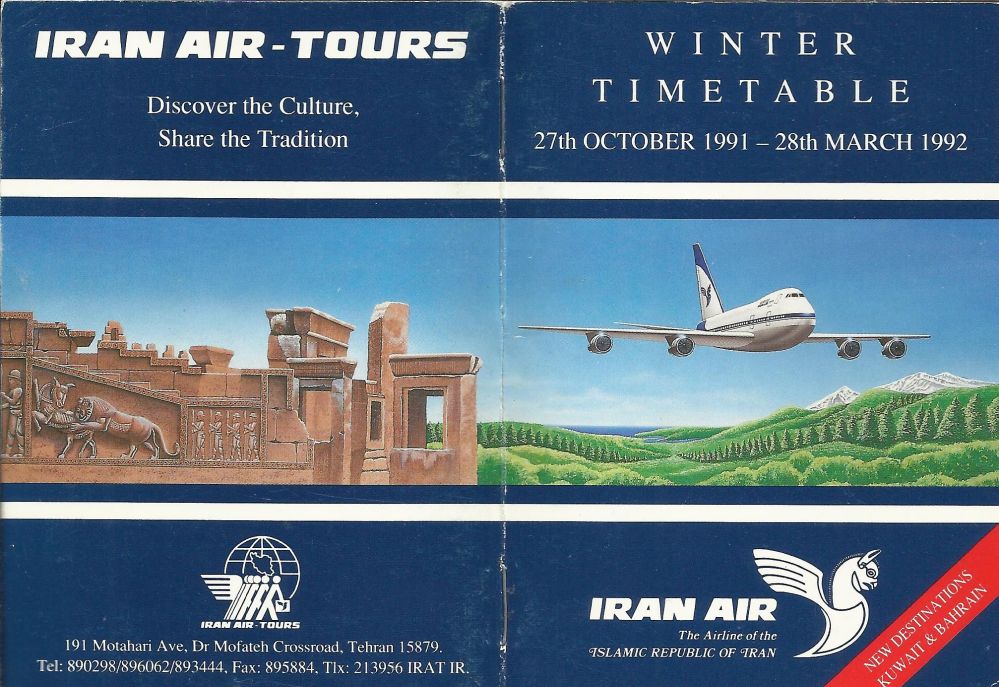 Airline memorabilia: Iran Air (1991/1992)