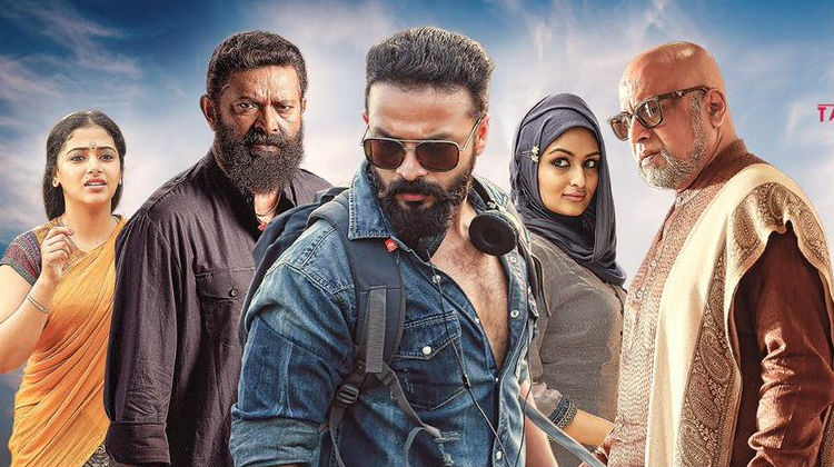 Digozzil: fukri movie