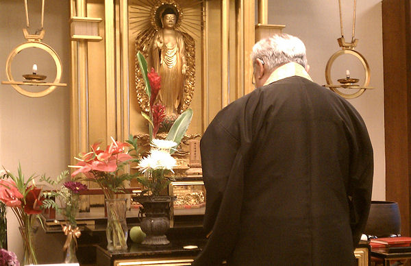 Left Field Wander: Namu Amida Butsu