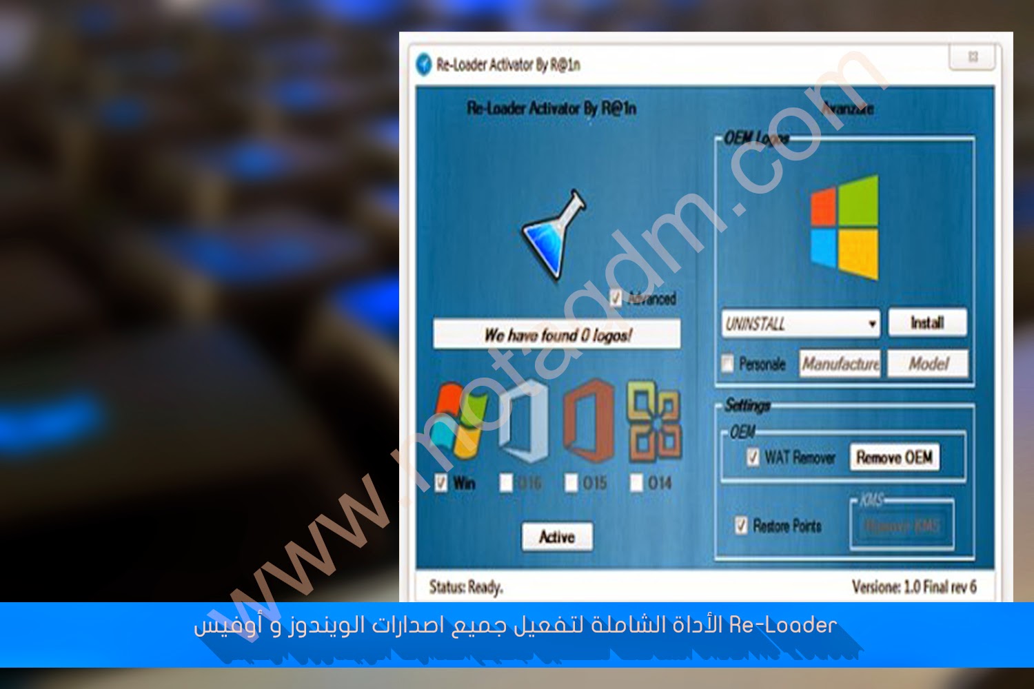 المتقدم للتقنية: Re-Loader الأداة الشاملة لتفعيل جميع اصدارات الويندوز ...