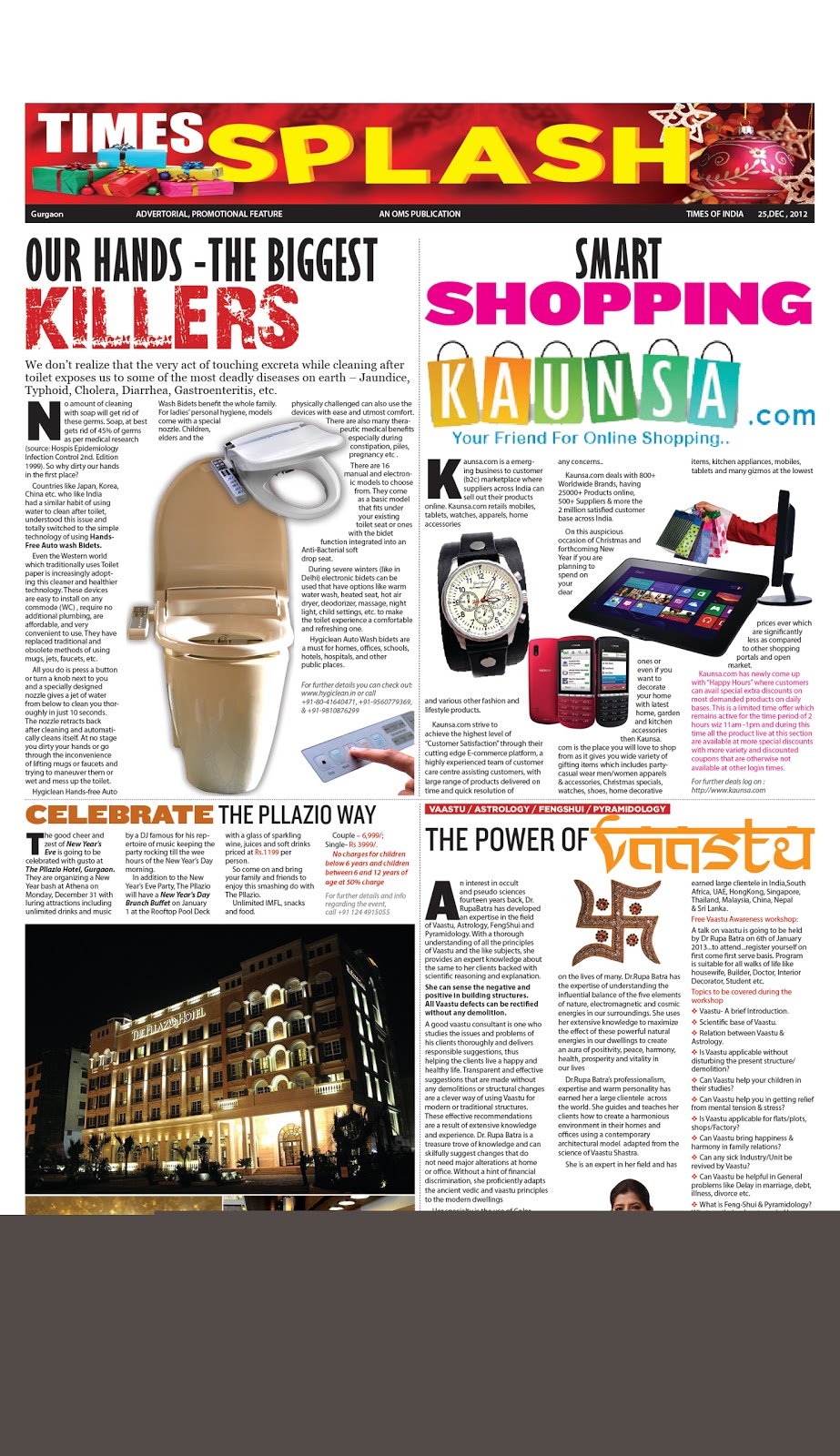 Kaunsa.com: December 2012