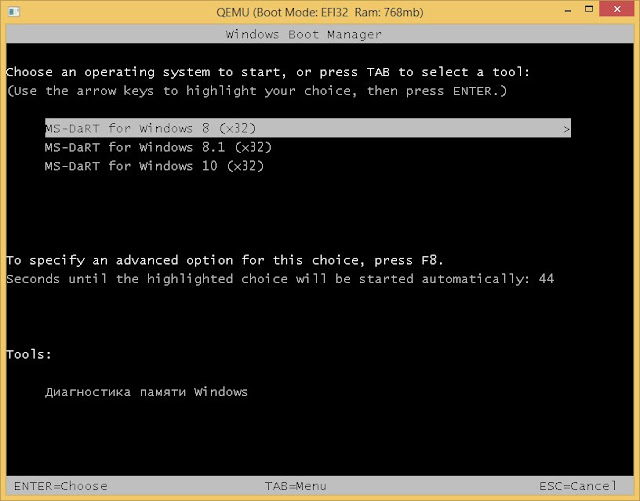 Microsoft Diagnostic and Recovery Toolset (MSDaRT) All in one (04.09.15 ...
