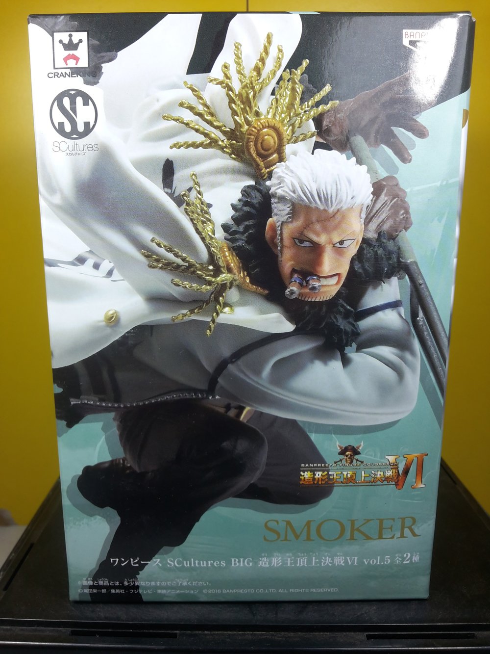 Action Figure One Piece Smoker Figure Colosseum SCultures VI Vol 5 ...