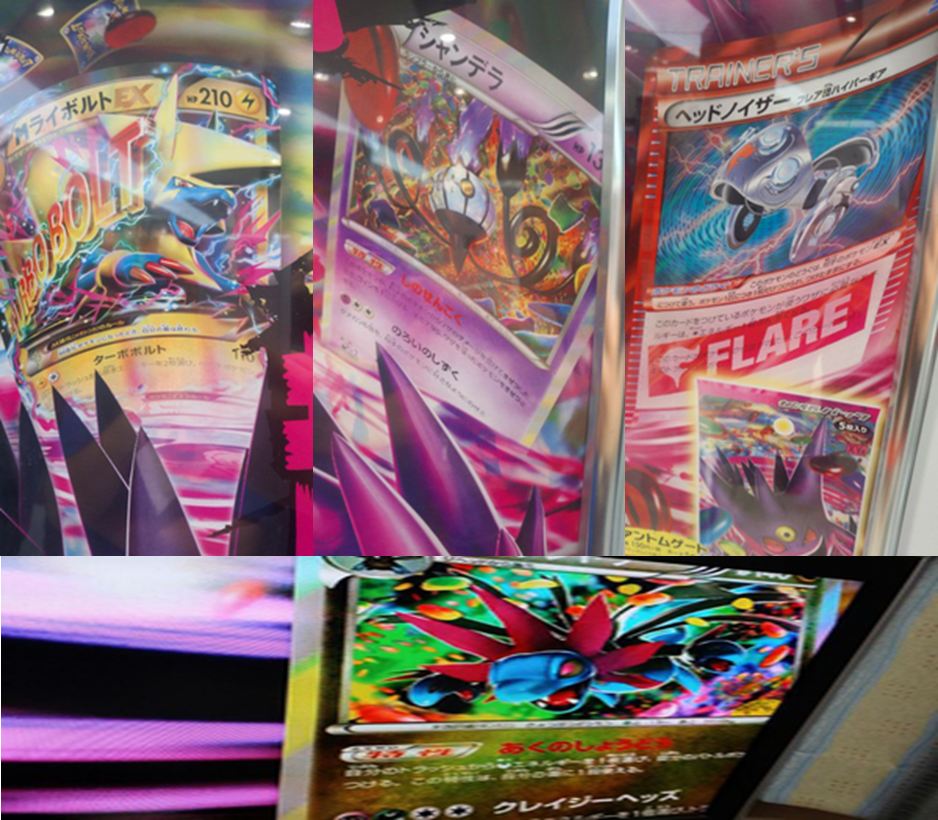 POKÉMON: Holo Caster + Pokémon TCG - Phantom Gate, M Diancie EX e Gym ...