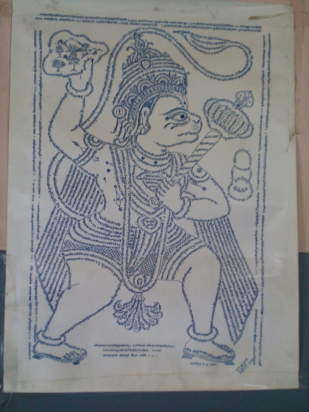 nrameshrao: Krishna Nagar Rayara Mutt