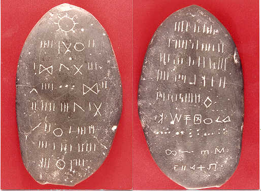 Moundsville Mound and the Adena