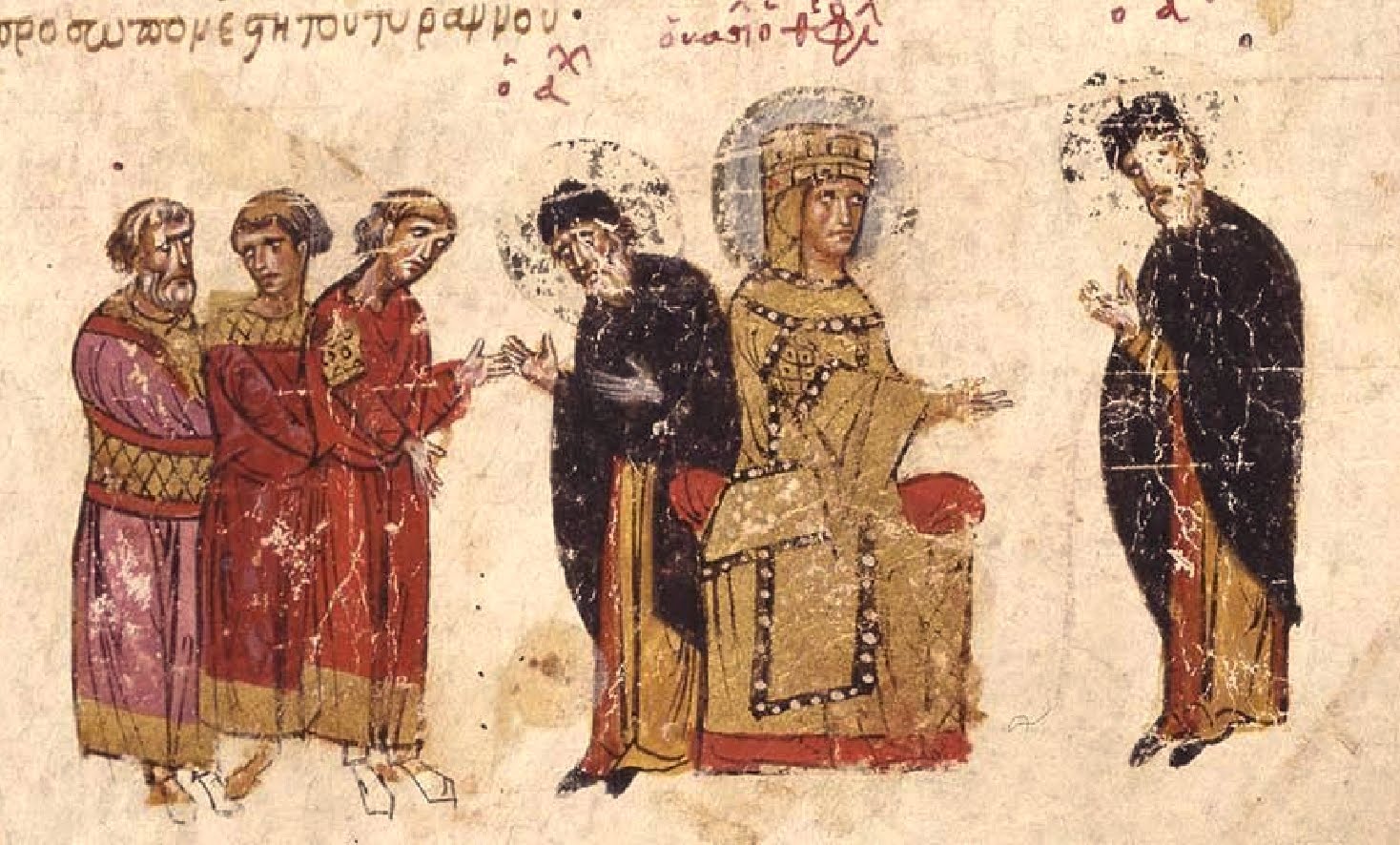 Η θεσμική οργάνωση της Βυζαντινής αυτοκρατορίας