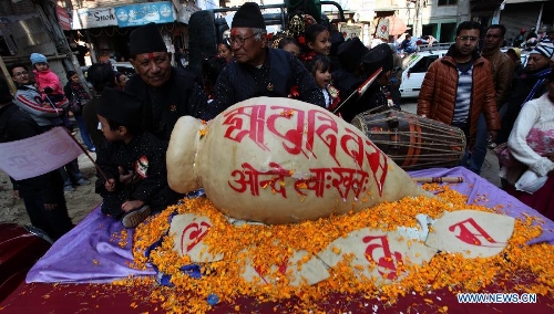Taste of Nepal: Yomari or Yoh-Mari (योमरी, योह-मरी)