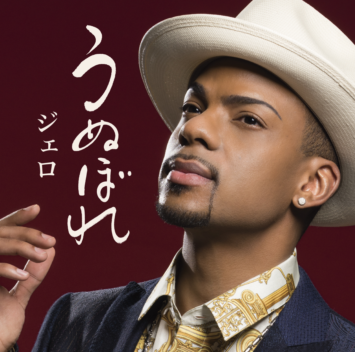 ENKA MANIA: Lançamento! Jero - Unubore