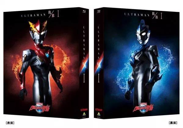 Ultraman R/B Blu-Ray Box 1 Revealed