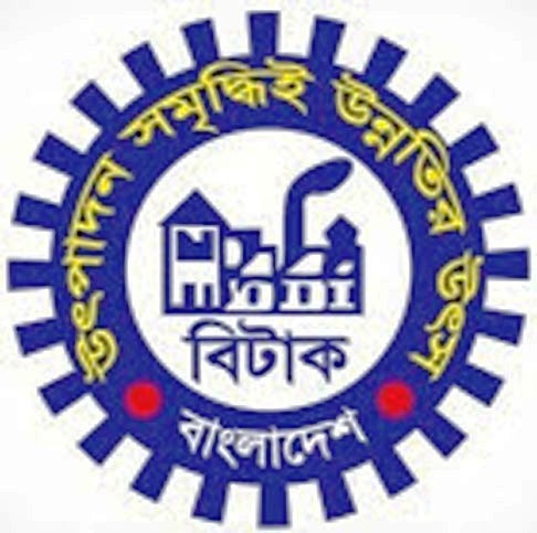 Technical training in different courses at no cost | বিনা খরচে বিভিন্ন ...