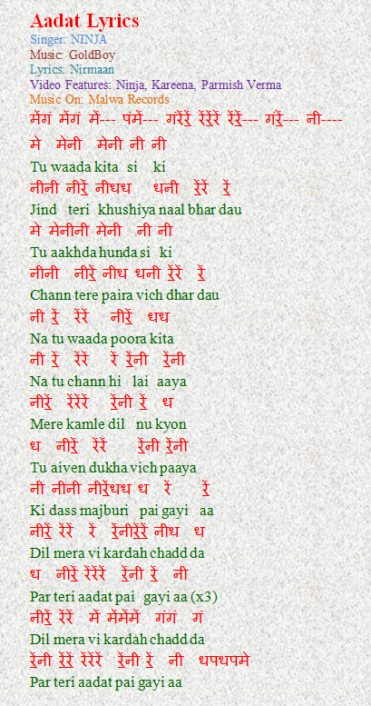 Notations of songs Gane ki Lyrics v Sargam ya Swarlipi ya Notes गीतों ...