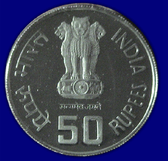 GOD OF KINGS: 50 Rupees Indian Commemorative Coins
