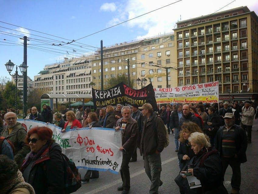 Φίλοι της Φύσης: ΠΕΜΠΤΗ 16 ΑΠΡΙΛΗ, 6 Μ.Μ., ΠΡΟΠΥΛΑΙΑ | ΟΧΙ ΣΤΗΝ ΕΞΟΡΥΞΗ ...