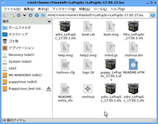 軽量Linux：今注目しているPuppyLinuxはLxPupSc その一！ : Windowsはもういらない