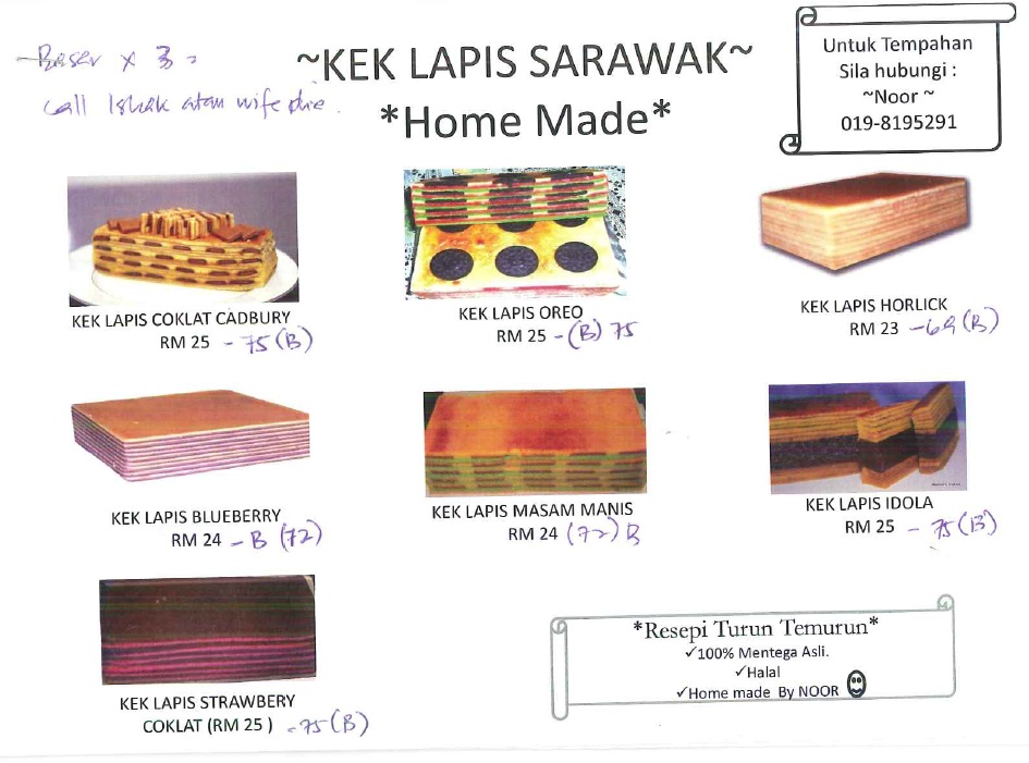 ~Nor Nora~: Kek Lapis Sarawak