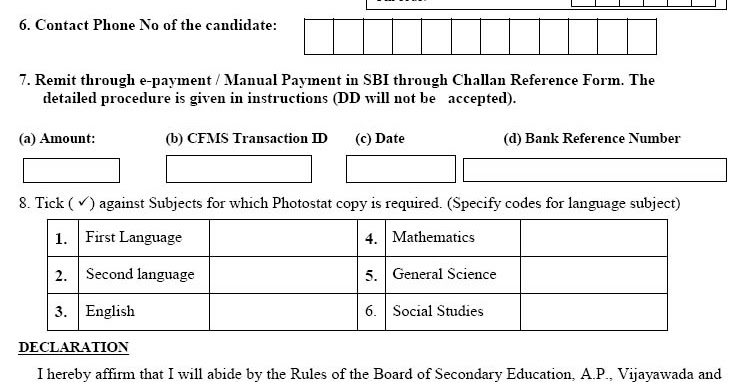 AP 10th (SSC) Recounting, Revaluation Application Download 2024 - EdNewz.in