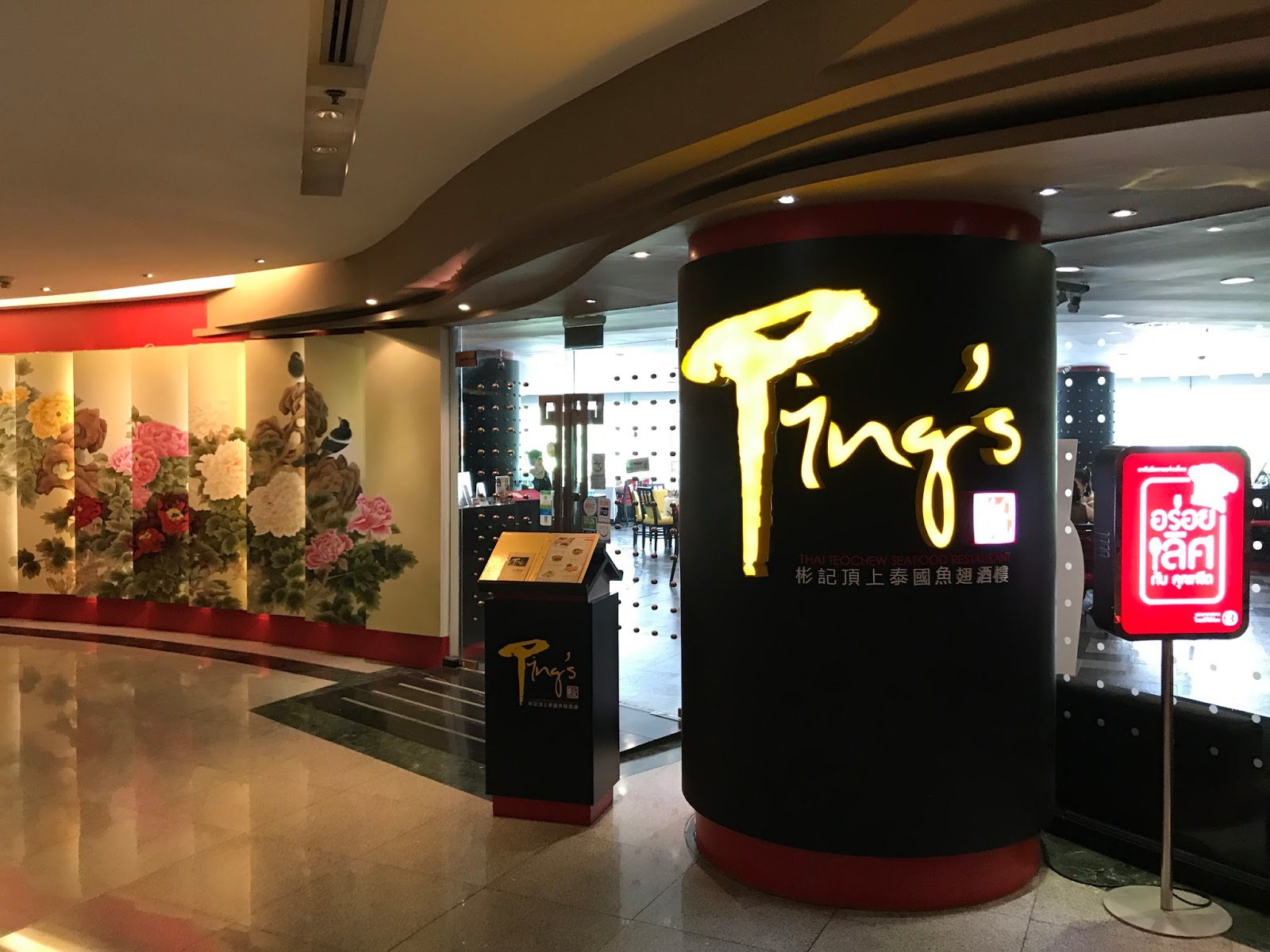 Small Potatoes Make The Steak Look Bigger: Ping’s Thai Teochew Seafood ...