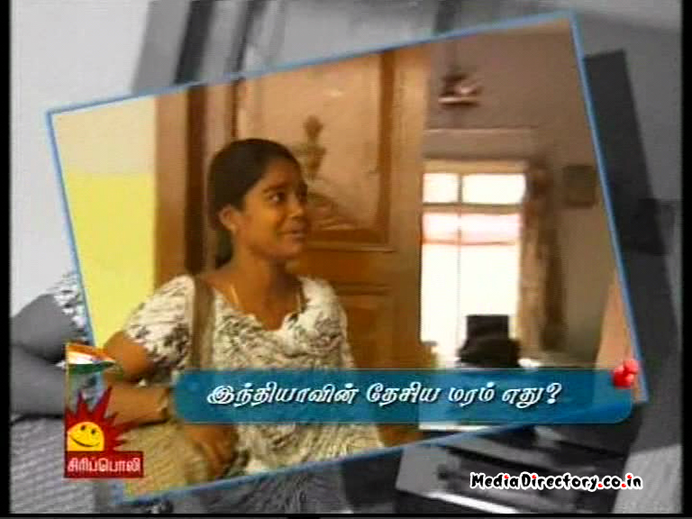 TELEVISION SHOWS SNAP SHOTS: SIRIPOLI | ADA ITHU THERIYADHA | 15th ...