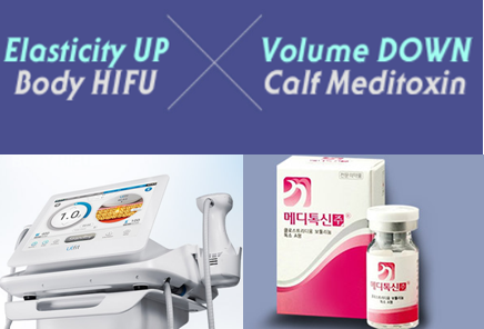 Renewme Skin Clinic: Calf Beauty Clinic with Body HIFU and Calf Botox.