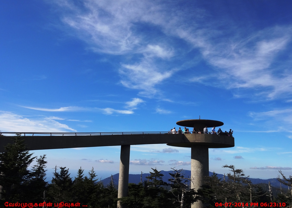 Clingmans Dome Trail - Exploring My Life