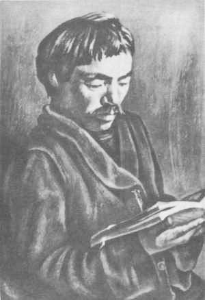 Ultima Thule: 20121202