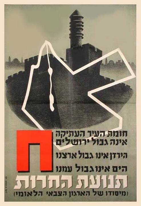 Arabic media discovers old Irgun posters showing Jordan in Eretz ...