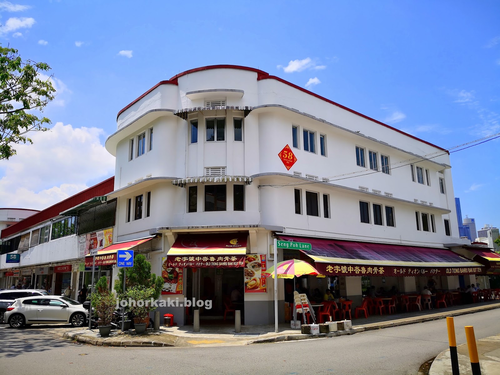 Old Tiong Bahru Bak Kut Teh @ Seng Poh Road 老字號中峇魯肉骨茶 Closing Last Day ...