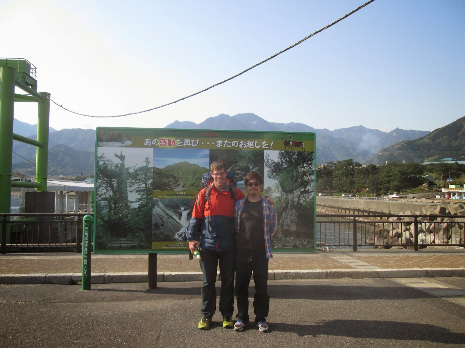 Segueing East by North East