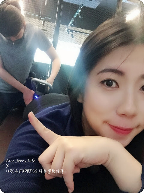 Jenny Star ♥ let's fall in love. 思緒太空 : 【保養】台北松山 // URSA Express 科技運動按摩體驗 // 舒緩肌肉痠痛 // 快速甦展