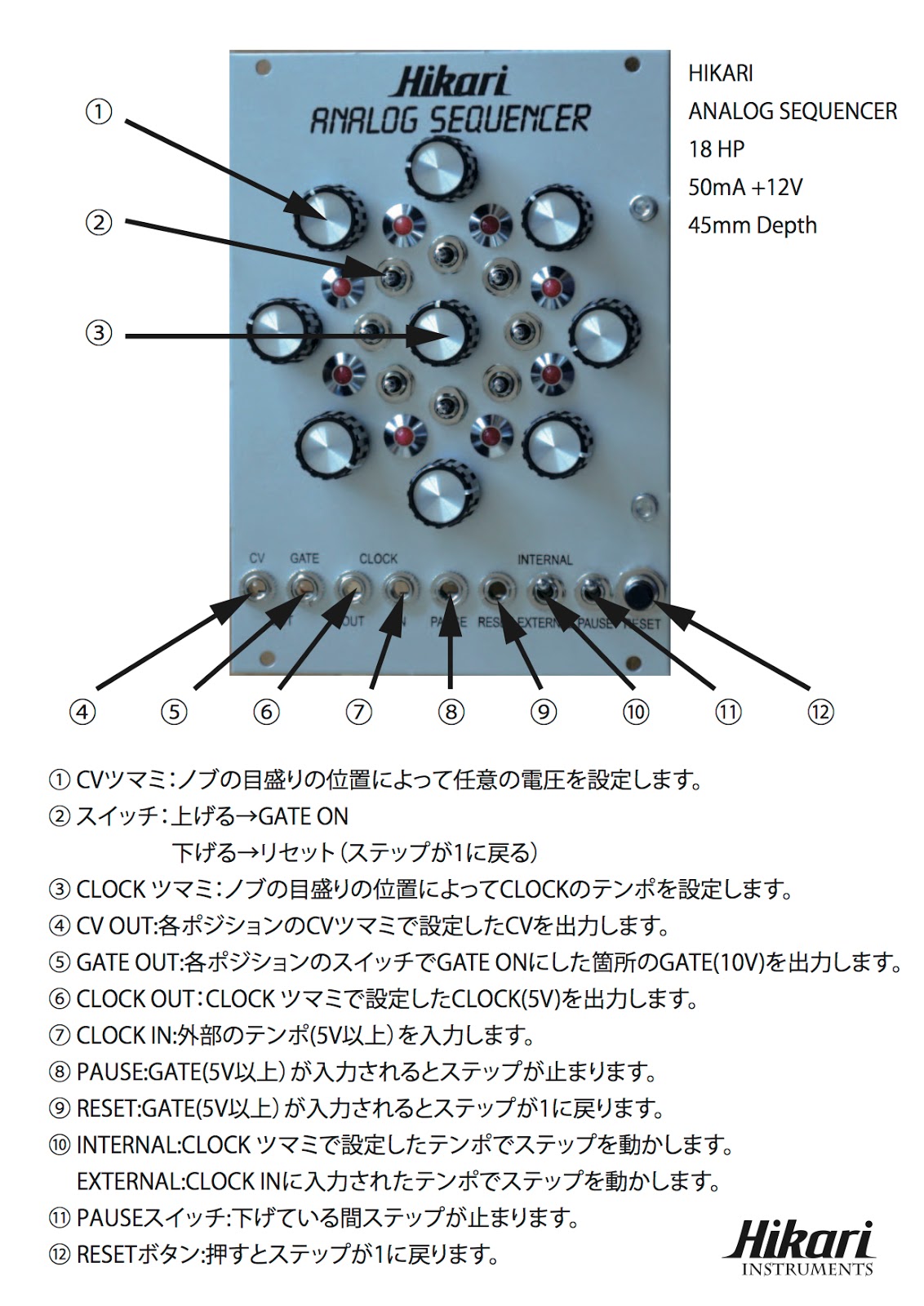 MATRIXSYNTH: Hikari Instruments Analog Sequencer Eurorack Module ...