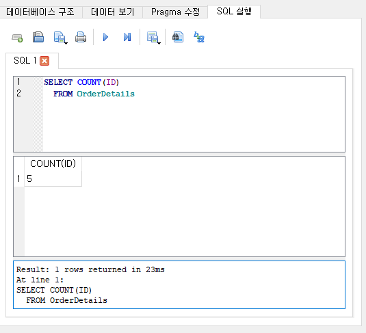 SQLite COUNT():별빛 연구소(Starlight Lab)