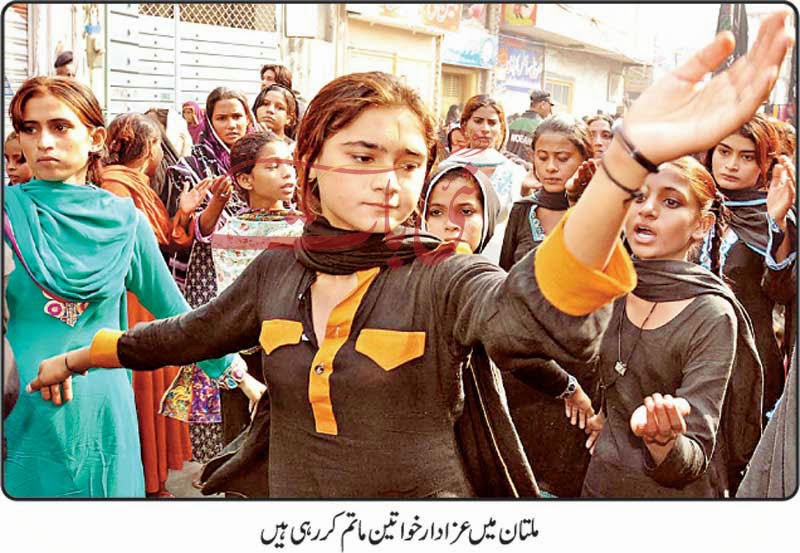 Girls Doing Matam On Roads In Muharram ~ Asif Zardari Bhutto