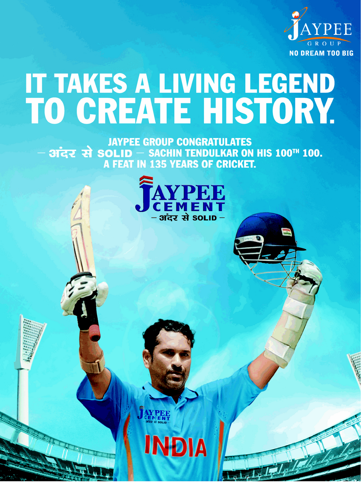 NewAdTweets: sachin tendulkar