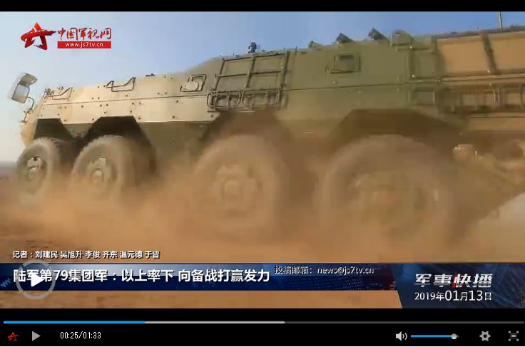 China Defense Blog: PLA TOE update: 190th Combined-Arms Brigade (合成190旅 ...