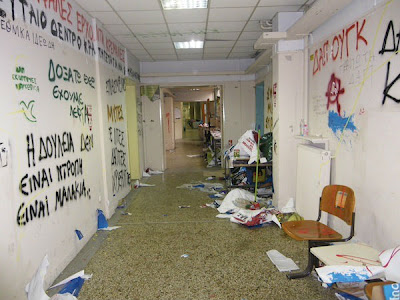 ΤΡΑΓΙΚΟ... ΑΠΙΣΤΕΥΤΕΣ ΕΙΚΟΝΕΣ ΑΙΣΧΟΥΣ ΑΠΟ ΤΗΝ ΙΑΤΡΙΚΗ ΣΧΟΛΗ ...