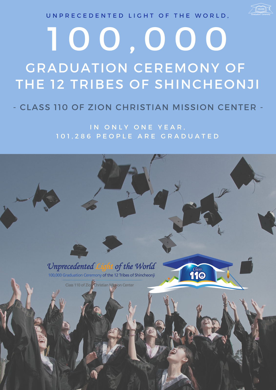 100,000 Graduation Ceremony of the 12 Tribes of Shincheonji ...