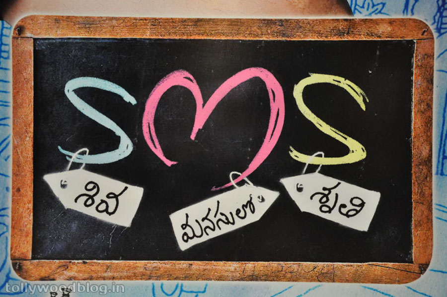 Telugu Movie SMS Audio Platinum Disk Function Stills