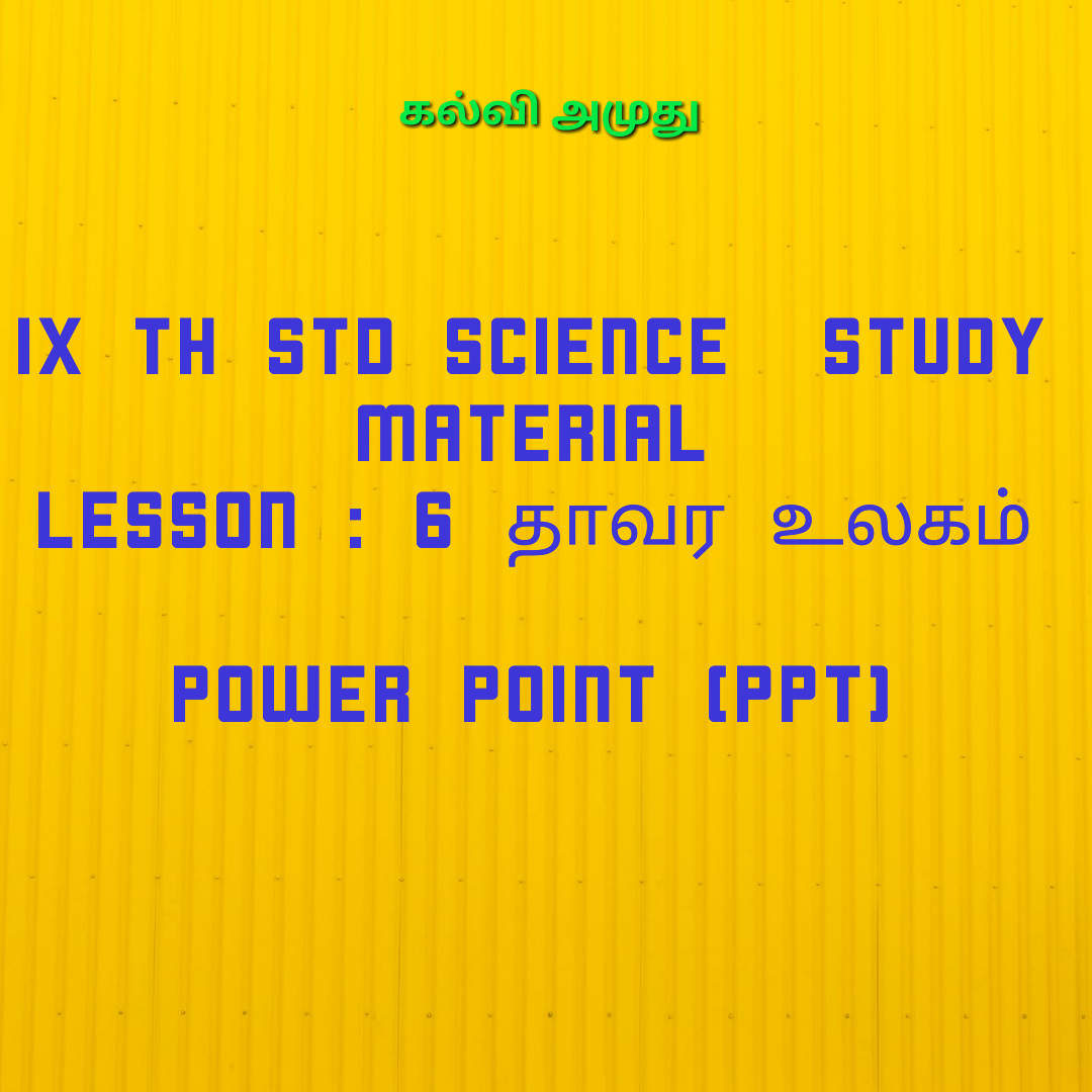 IX TH STD SCIENCE STUDY MATERIAL LESSON : 6 தாவர உலகம் - POWER POINT (PPT)