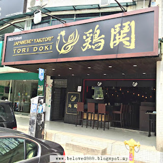 Tasty Japanese Food @Toridoki , Sri Hartamas - Betty's Journey