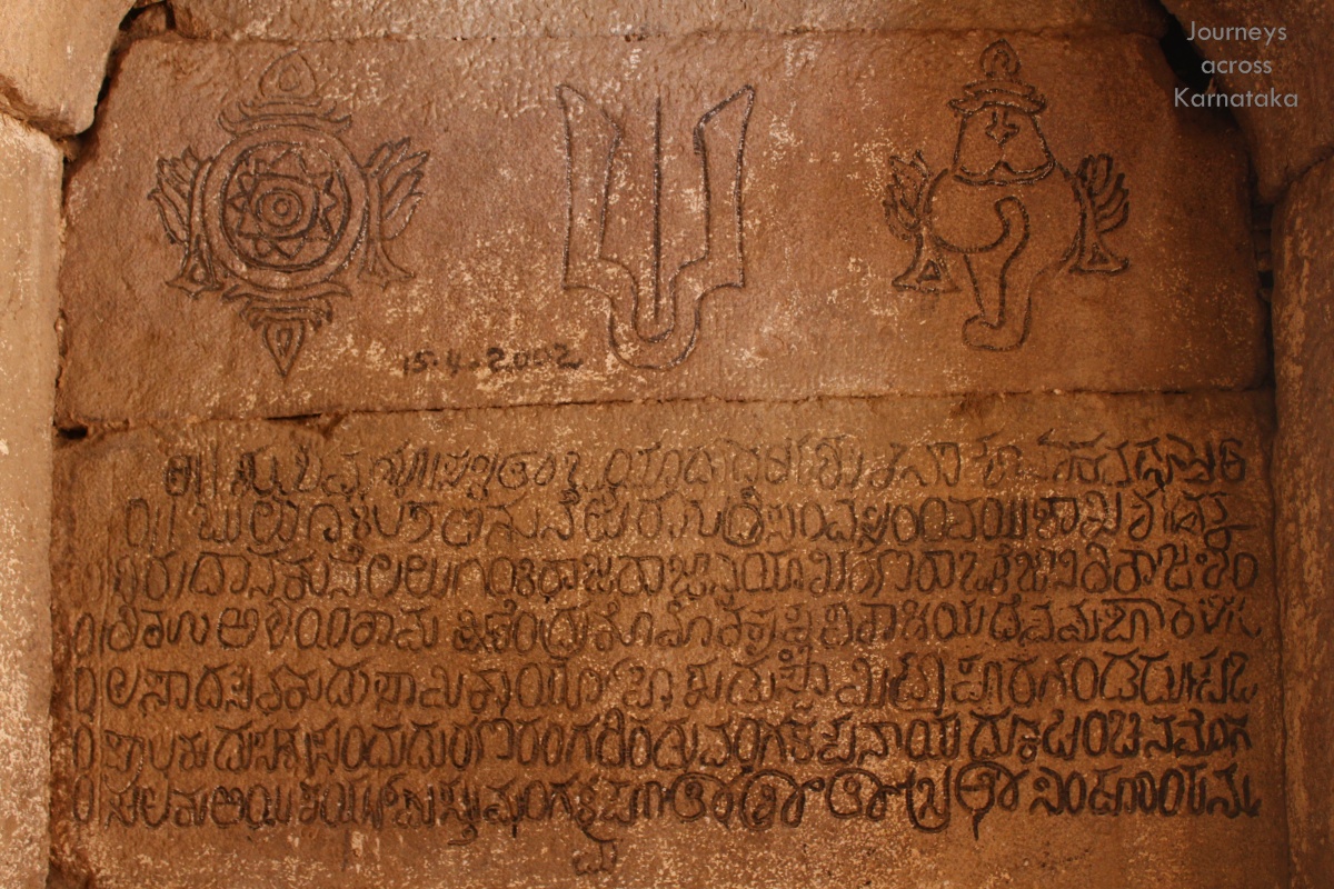 Journeys across Karnataka: Mudgal fort - part 1