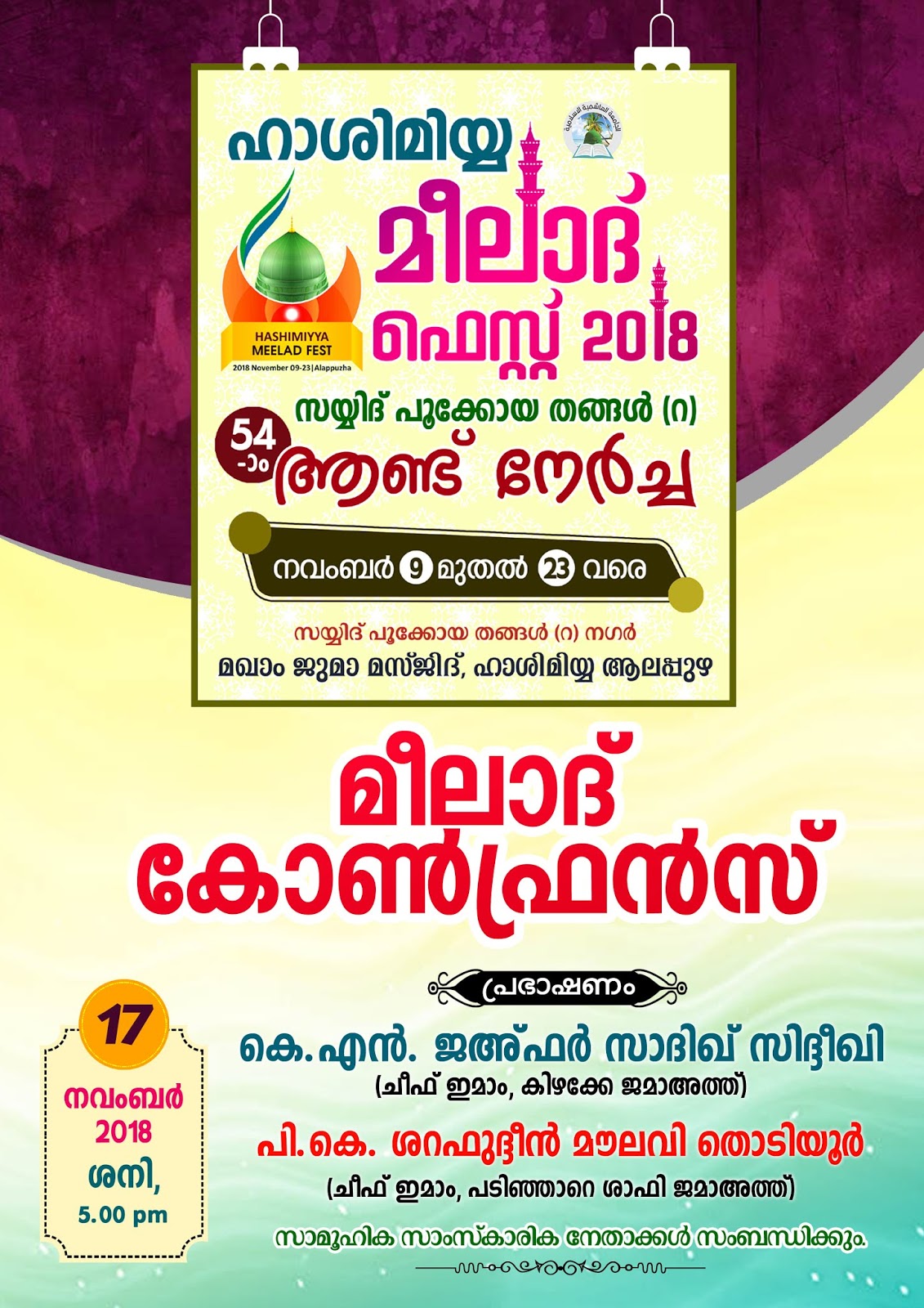 .: Alappuzha Hashimiyya Meelad Fest, Conference Poster CK Design ...
