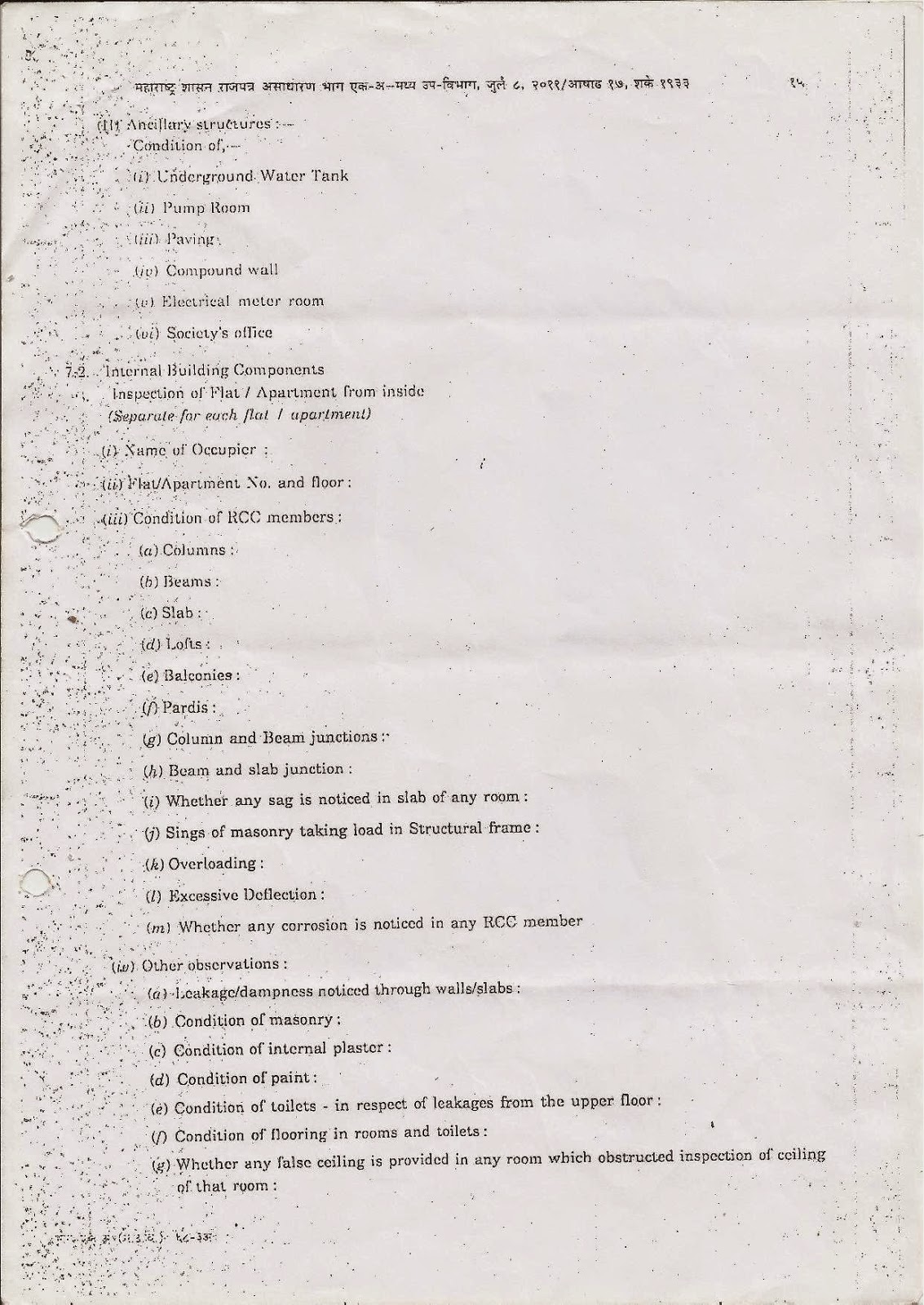 Format of Structural Stability Certificate of a Building reqd, by ...