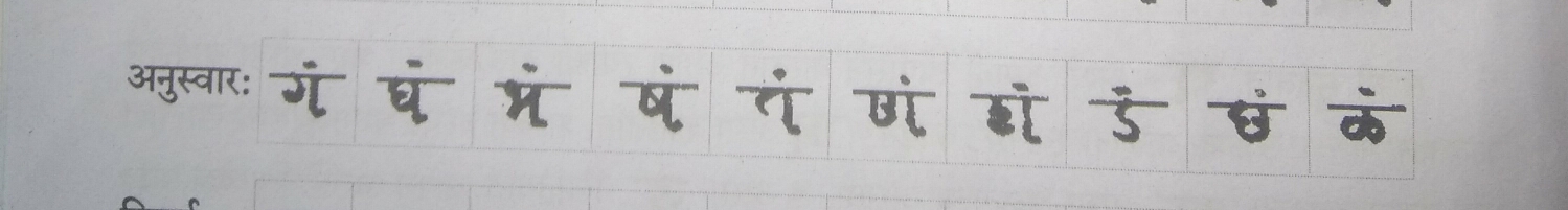 Modi Lipi / मोडी लिपी शिका: मोडी लिपी मुळाक्षर बाराखडी प्राथमिक अभ्यास ...