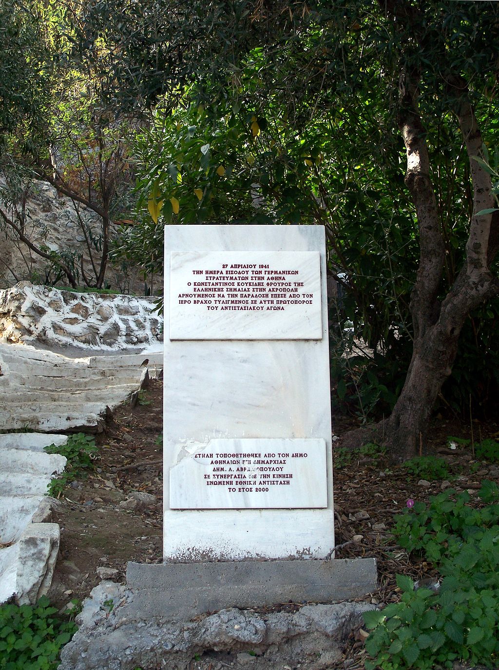 Ο θρυλικός Εύζωνας που προτίμησε την αυτοκτονία παρά την παράδοση της ...
