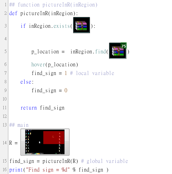 半工室 Arduino Python NodeMCU: Sikuli 使用 - 重點教學