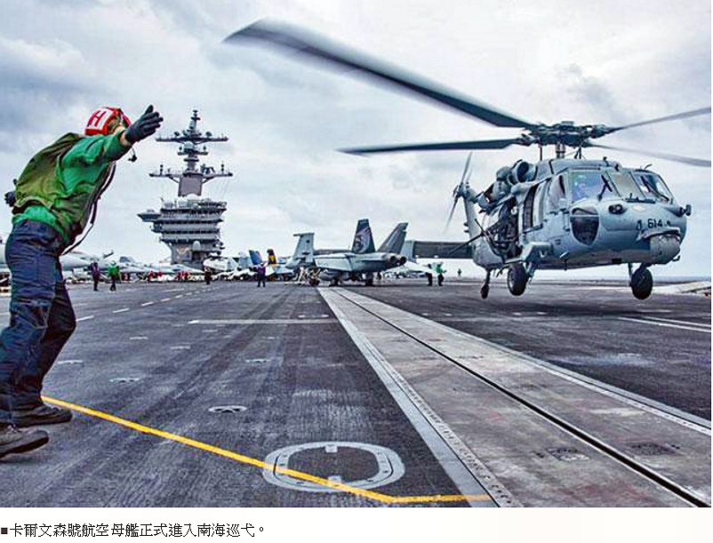 Arms ID'ed: Sikorsky MH-60S Seahawk “Sierra”