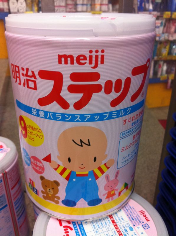 Feel Japan: MEIJI - Baby Milk Powder
