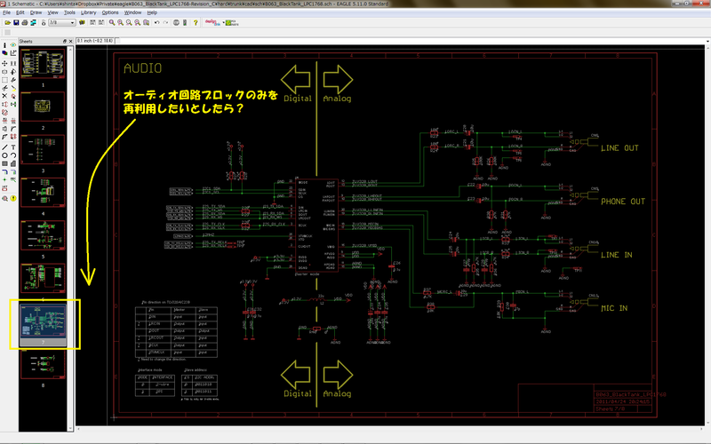CuBeatSystems: 8月 2011
